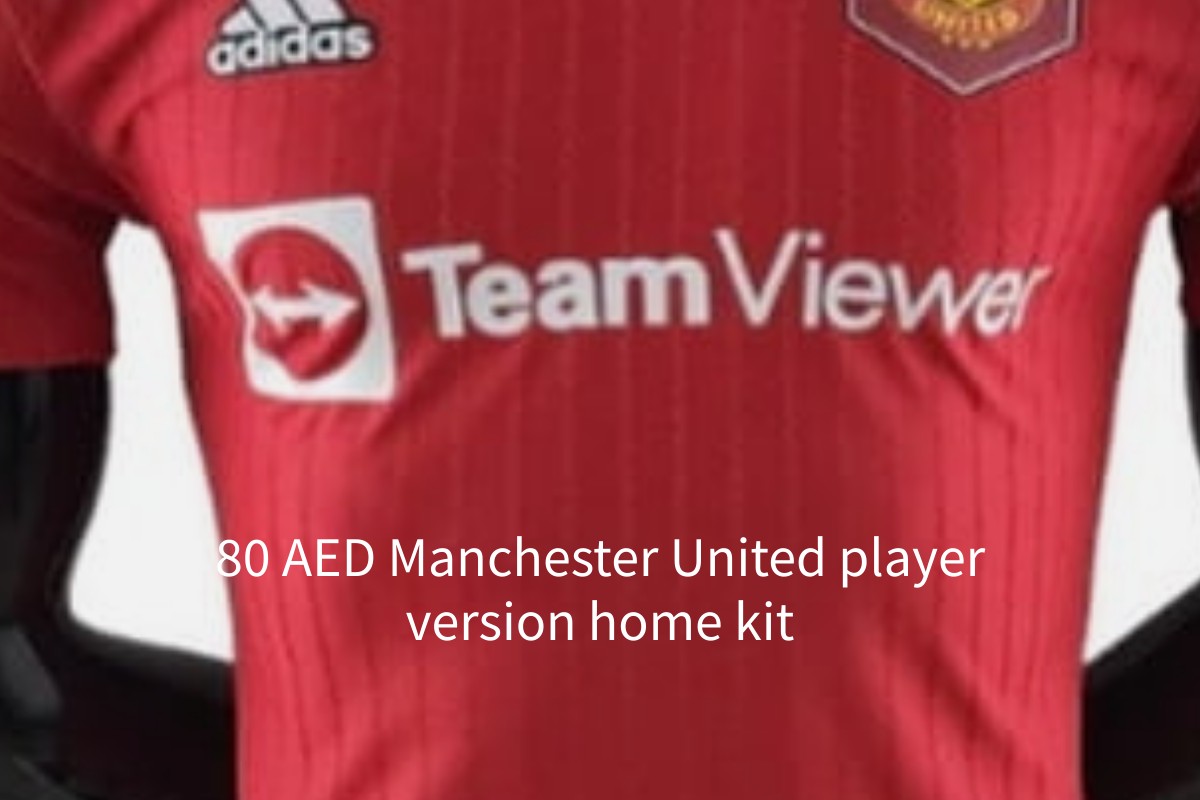 80 AED Manchester United player version home kit