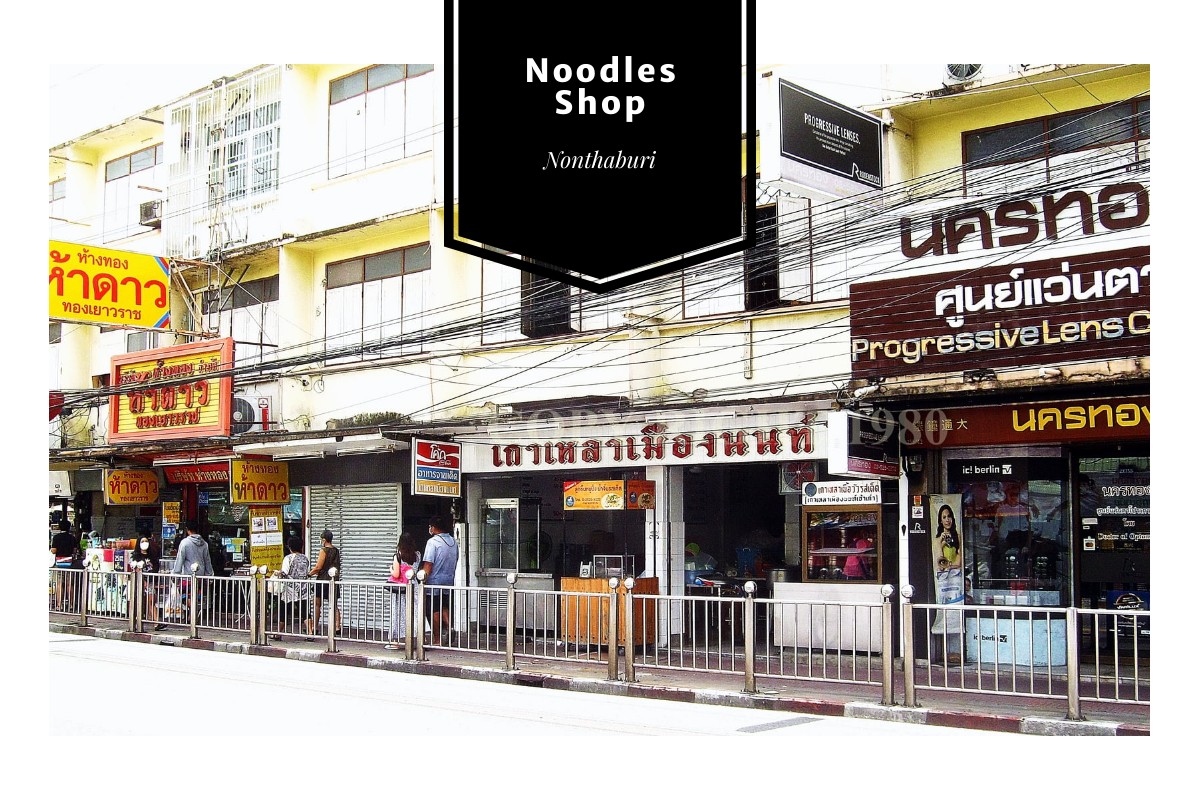 Noodles Shop