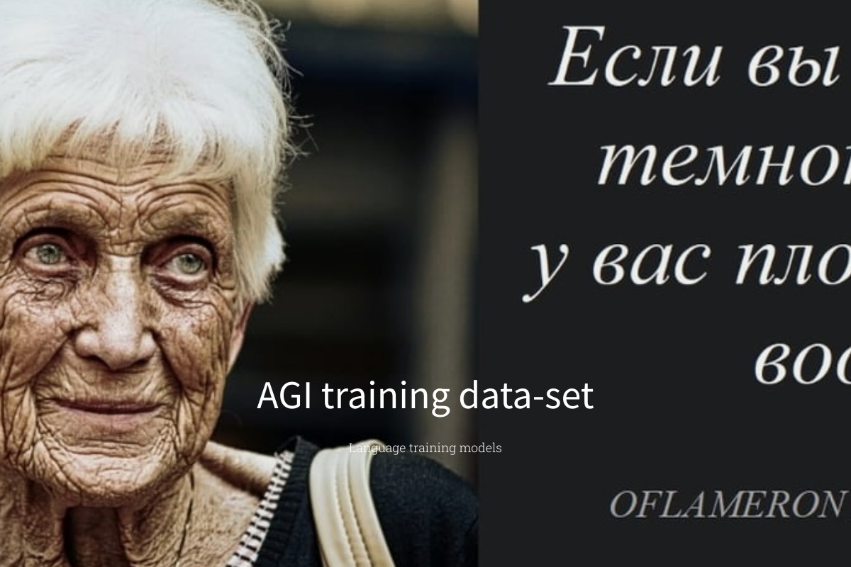 AGI training data-set
